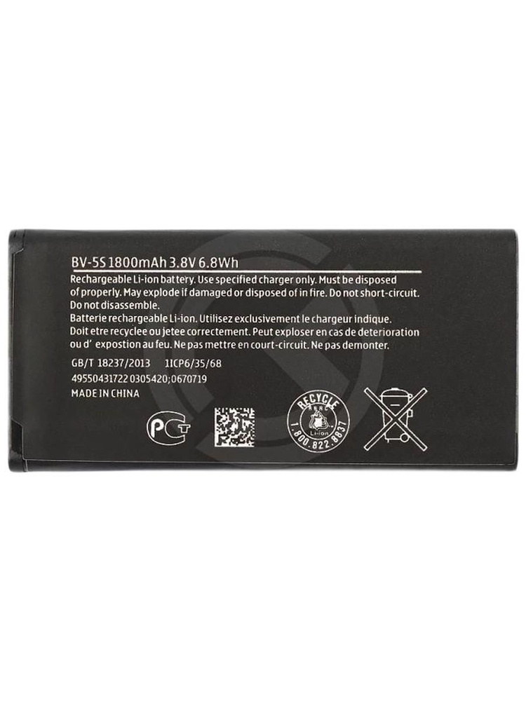 Аккумулятор для Nokia X2 RM1013 (BV-5S), 1800mAh купить на OZON по ...