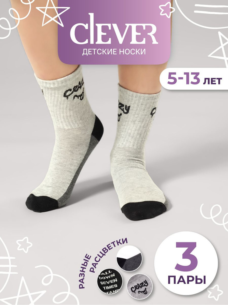 CLEVER WEAR купить товары из официального сайта каталога на OZON ...