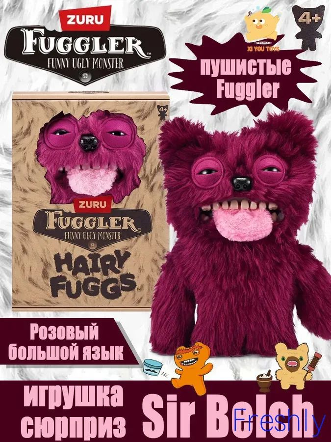 Fuggler Funny Ugly Monster Hairy Fuggs Sir Belch / Зубы, Как У Человека ...