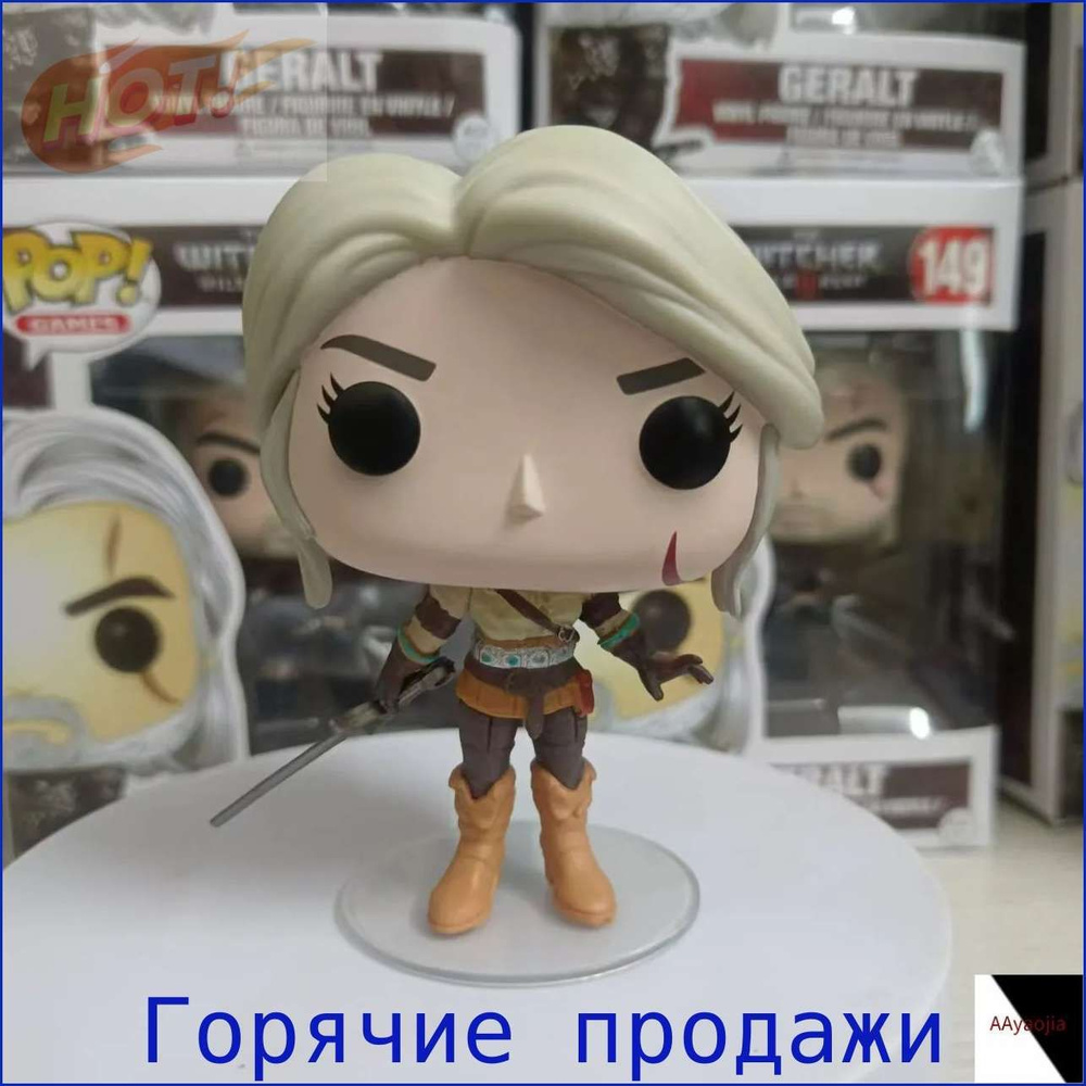 Фигурка-игрушка POP MARK Gerald 150 купить на OZON по низкой цене ...