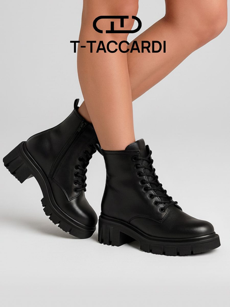 Ботинки Женский T.TACCARDI черный, размер 40 Демисезон G Молния, Шнурки Стандартный средний (до ...