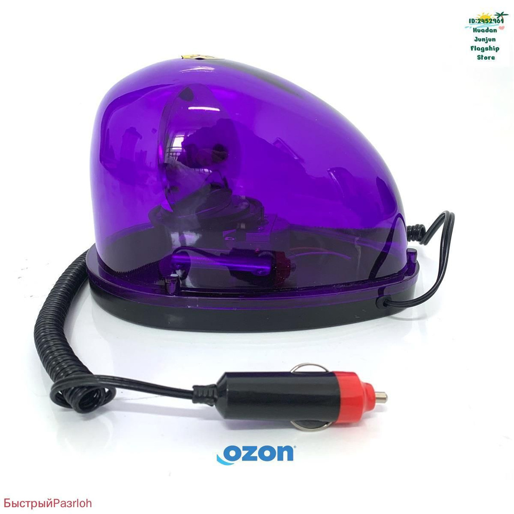 JDM Фиолетовая мигалка Warning Flasher купить c доставкой на OZON по низкой цене (2936648441)