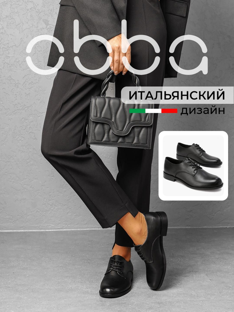 Ботинки полуботинки Женский Obba черный, размер 37 Демисезон F Шнурки Стандартный низкий (до 4 ...