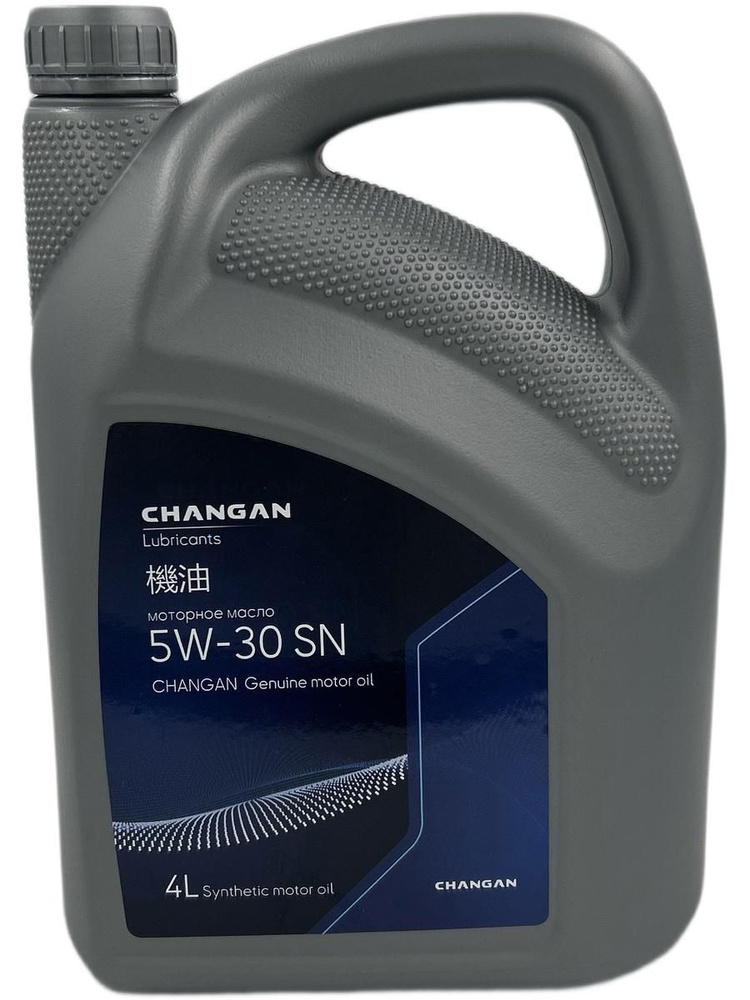 Масло моторное CHANGAN Changan motor oil 5W-30 Синтетическое 4 л ...