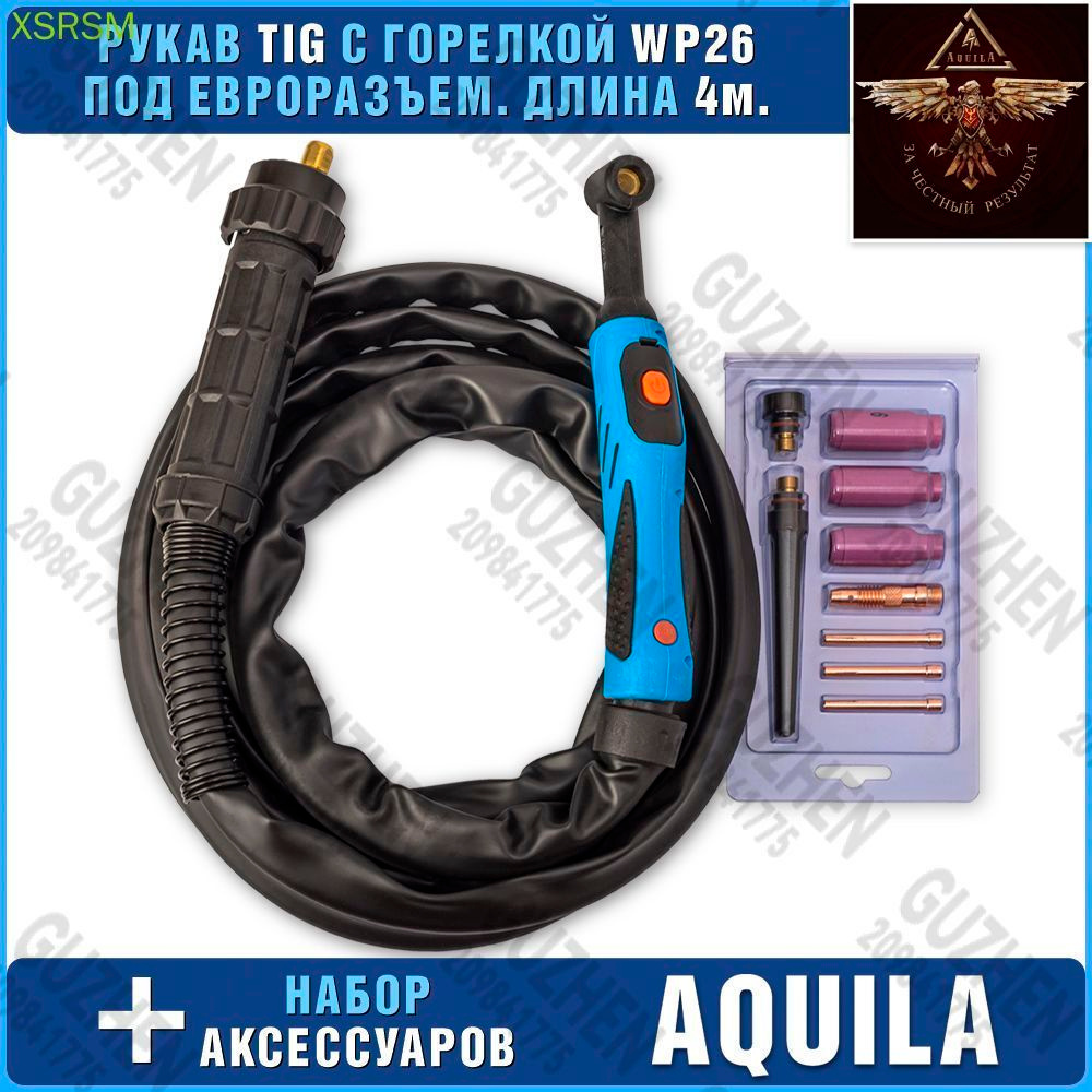 Рукав сварочный WP 26 TIG аргон евроразъем 18 купить на OZON по низкой ...