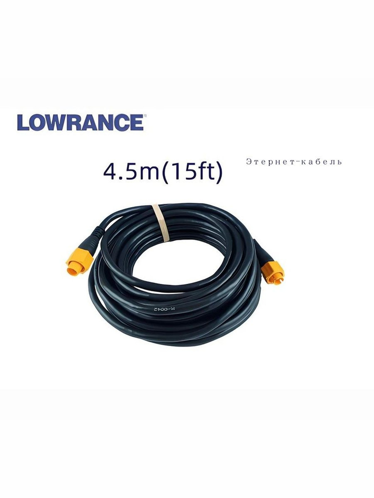 Lowrance Прочие аксессуары и комплектующие для судов купить на OZON по ...