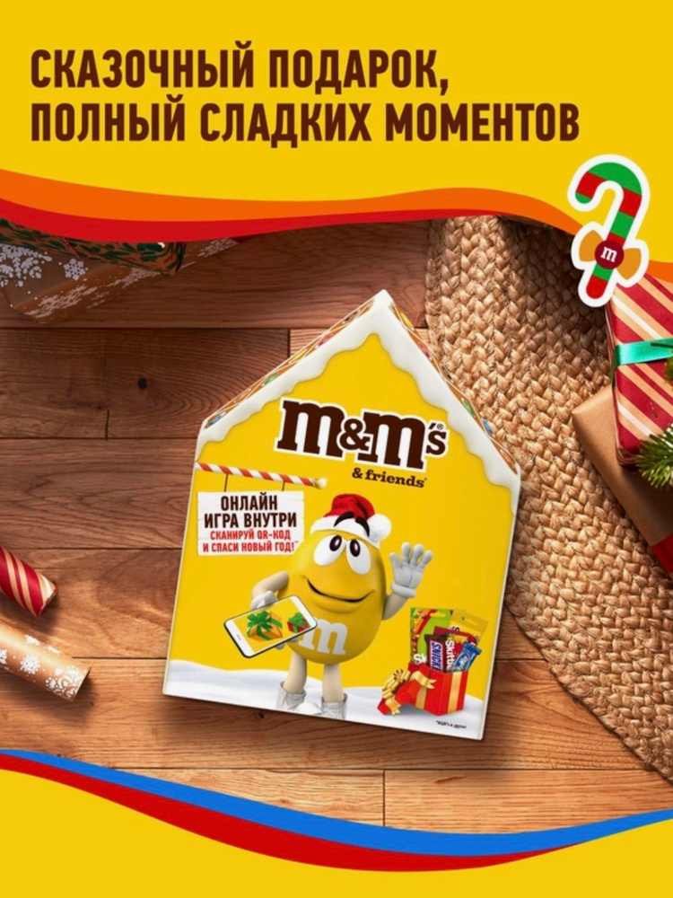 Новогодний подарок конфеты M&M's Пряничный домик 167 гр купить на OZON ...