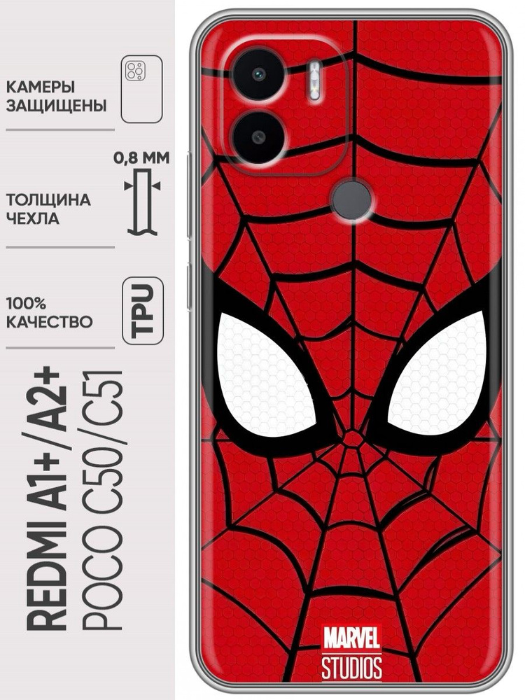 Чехол для Xiaomi Redmi A1+, Redmi A2+, Poco C51 с принтом Spiderman ...