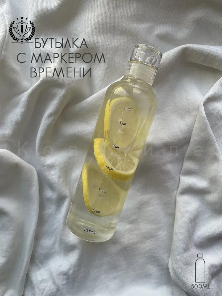 GM Бутылка, 0.75 л, 1 шт купить c доставкой на OZON по низкой цене (3078074960)