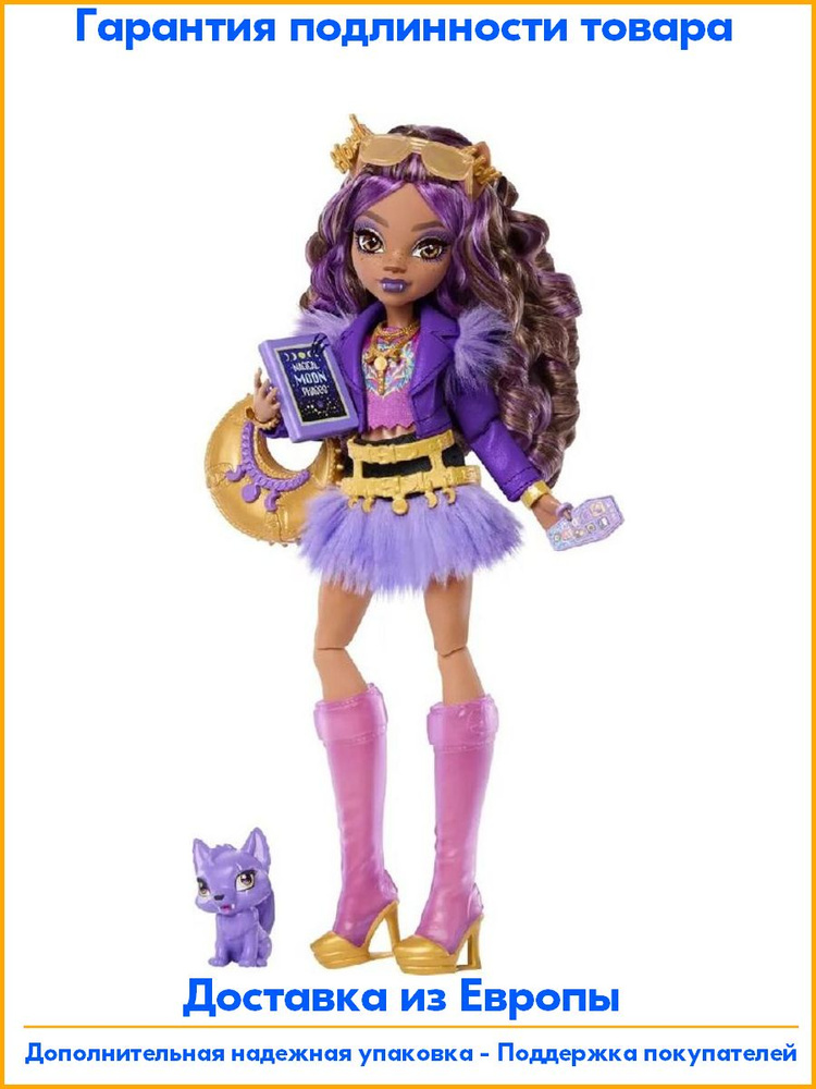 Monster High G3 Core Refresh Clawdeen Wolf монстер хай Клодин Вульф ...