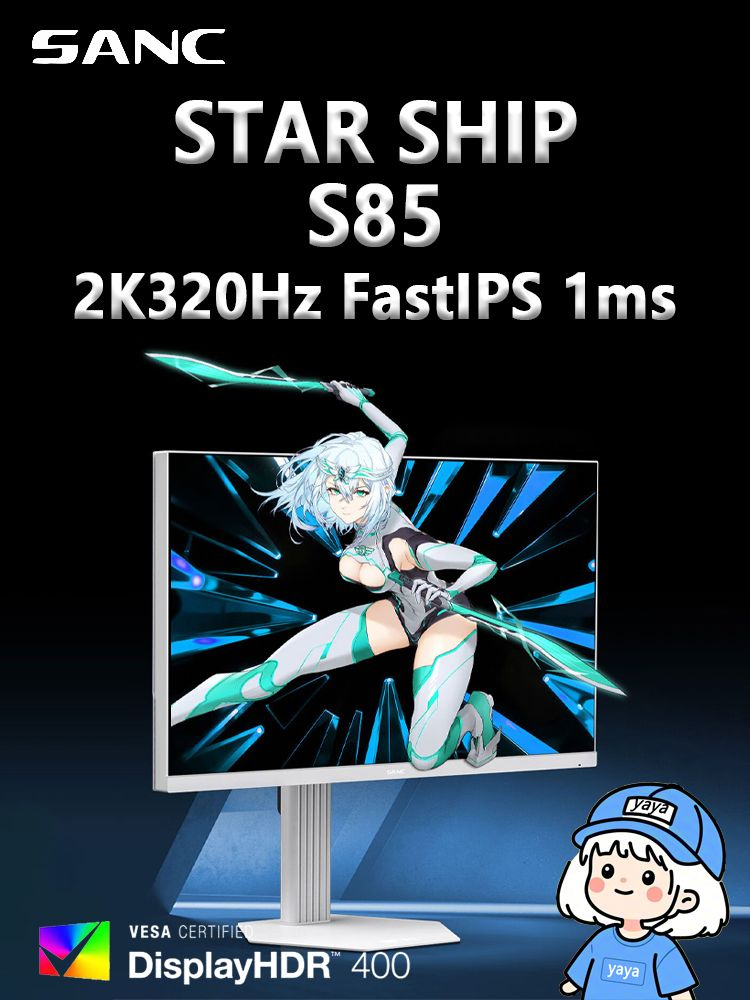 SANC 27" Монитор STAR SHIP S85, 2K320Hz FastIPS 1ms HDR400 Игровой монитор, кремовый купить на ...