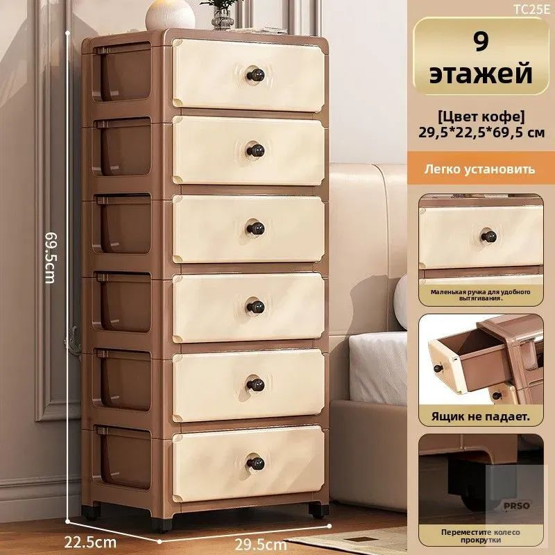 Тумба ABS пластик, Полипропилен, 29.5x22.5x69.5 см купить c доставкой ...