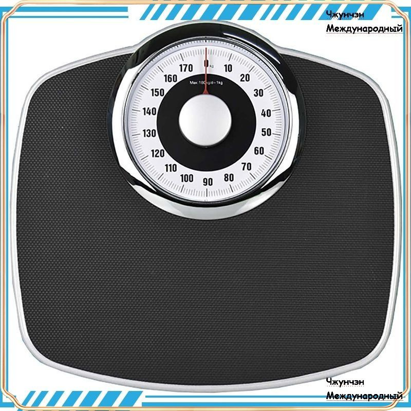 Напольные весы lKgLqoIy, нагрузка 180 кг купить на OZON по низкой цене ...