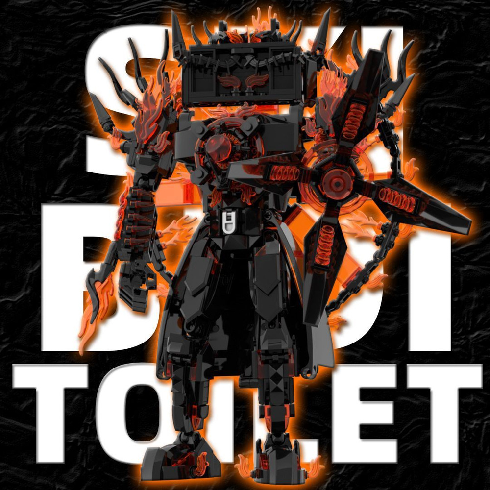 фигурок Конструктора,скибиди туалет(Skibidi Toilet)/ совместимы с легo ...