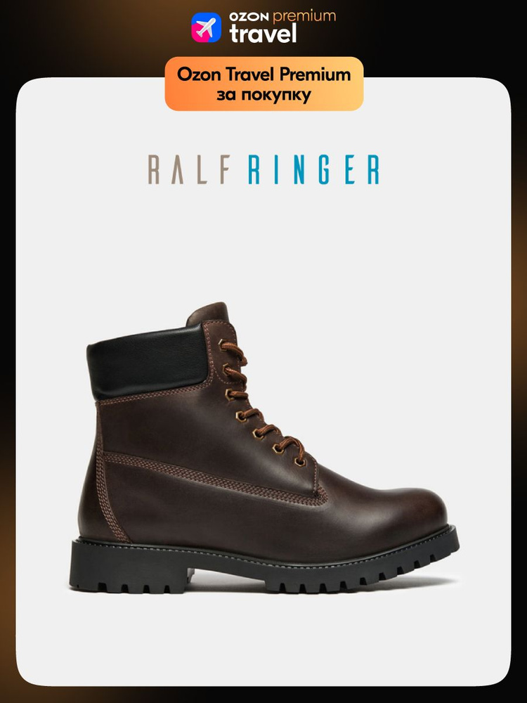 Ботинки Мужской Ralf Ringer коричневый, размер 40 Зима 6 Россия купить c доставкой на OZON по ...
