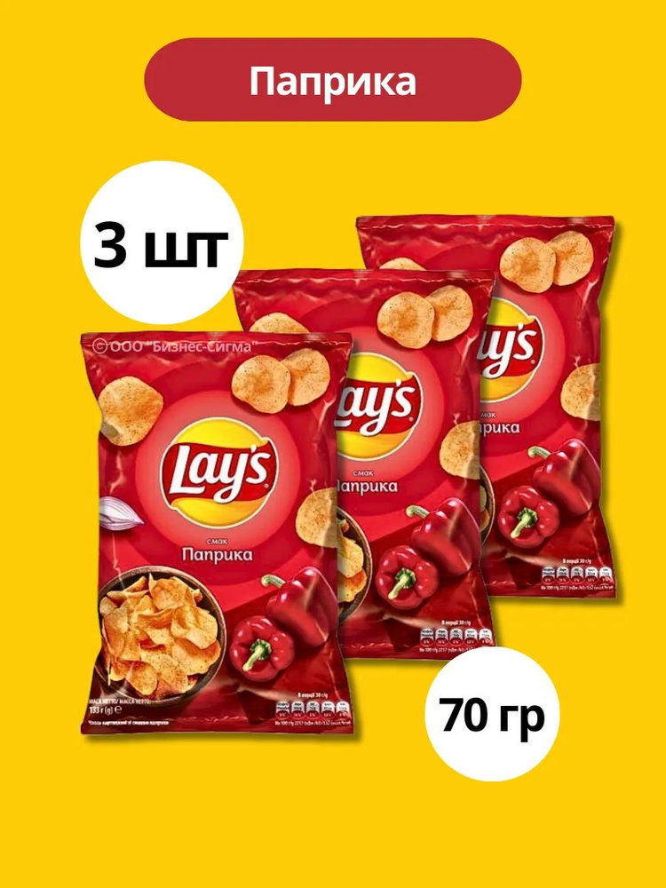 Lays рифленые нежный сыр с луком купить на OZON по низкой цене