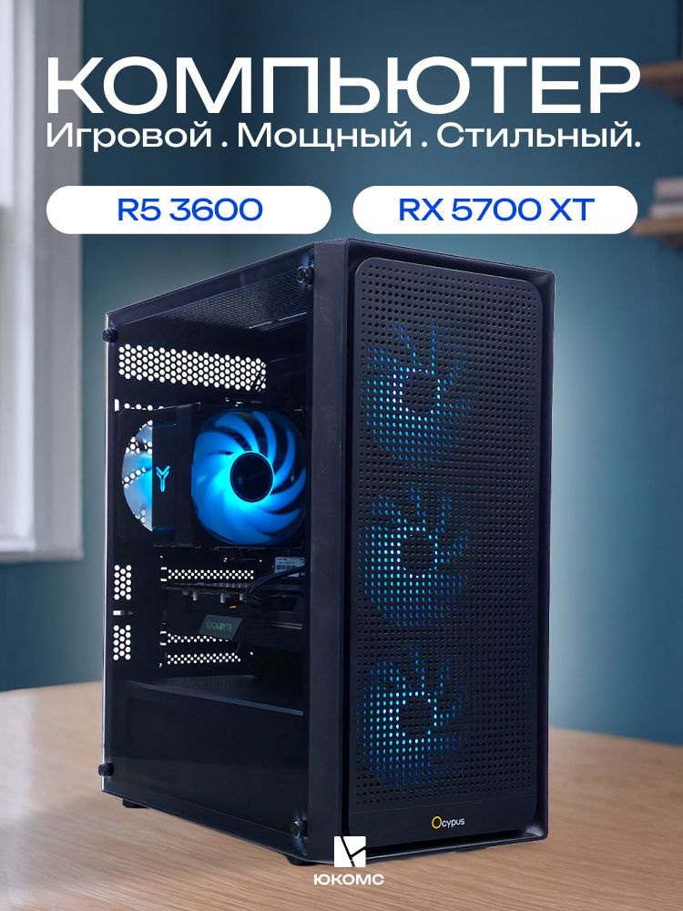 Ruzen 5 3600 купить на OZON по низкой цене