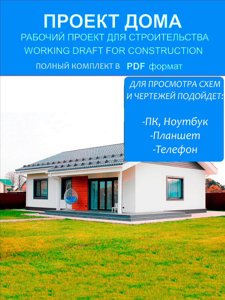 VAVILON HOUSE – официальный интернет-магазин на OZON, каталог товаров VAVILON HOUSE