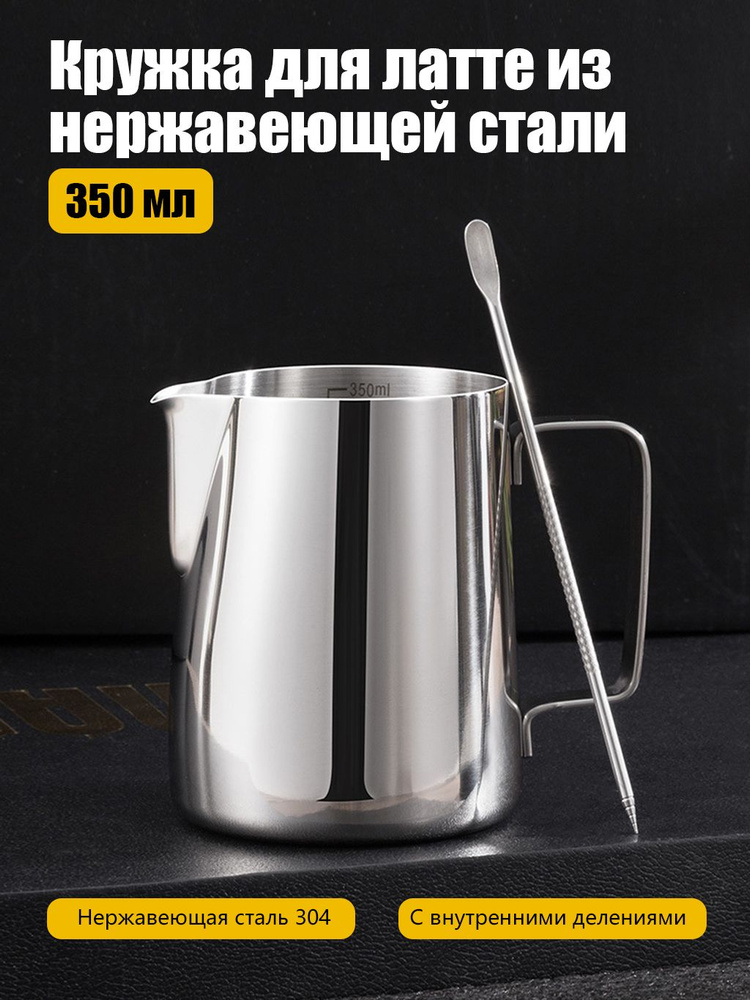 Кофейник, 350 мл купить на OZON по низкой цене (3163036262)