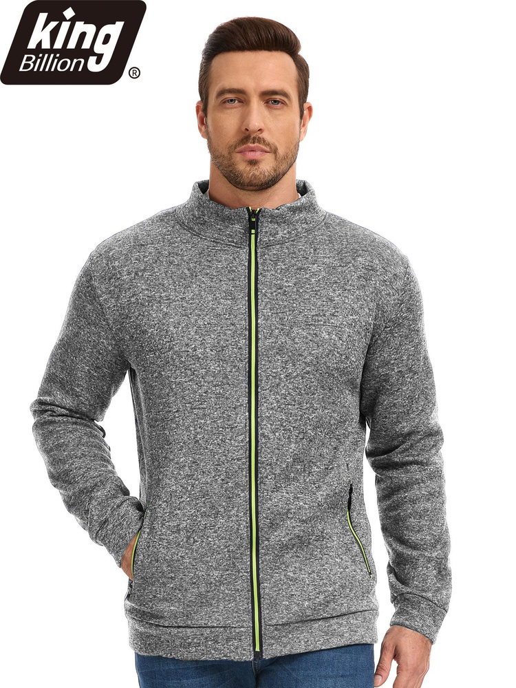 Толстовка Мужской King Billion Карманы светло-серый Молния Полиэфирное волокно, размер 52, 54 ...