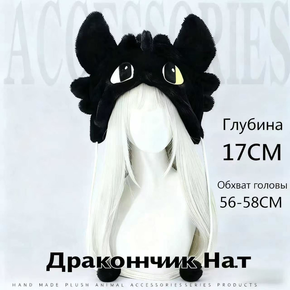 Шапка чепчик peishi купить на OZON по низкой цене (3182554596)
