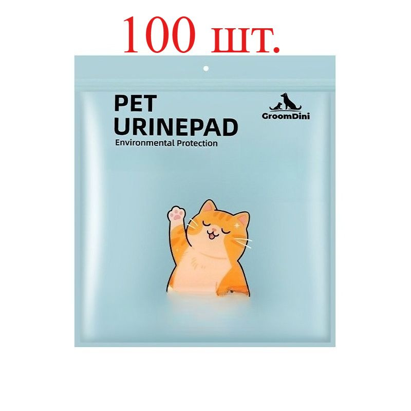 Binbin Jewelry Store – официальный интернет-магазин на OZON в ...