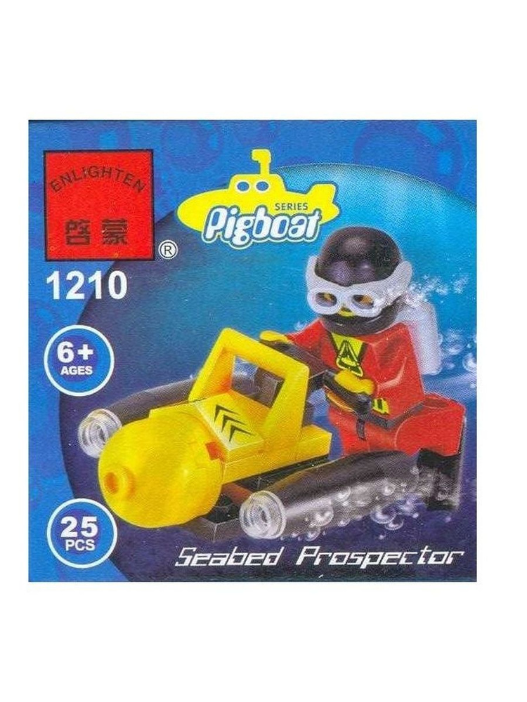 Конструктор Enlighten Brick Pigboat 1210 Разведчик Морского Дна, 25 ...