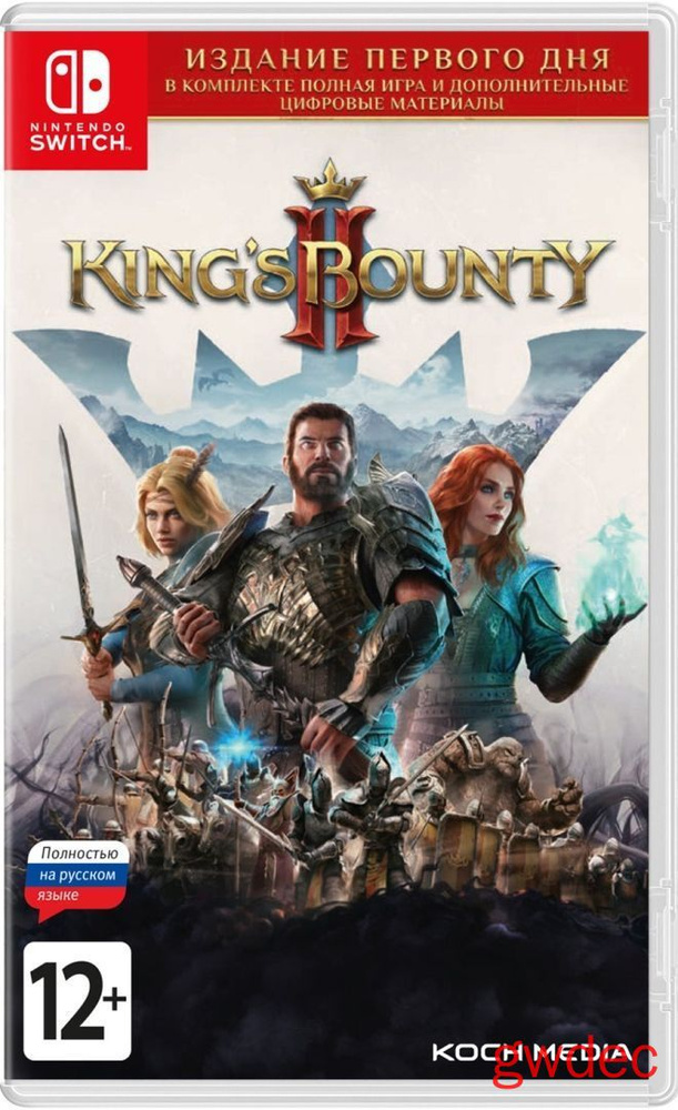 Игра King's Bounty II Издание первого дня (Nintendo Switch, Русская ...