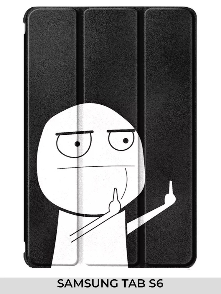 Чехол на планшет APPLE IPAD PRO 12.9 (15,17) купить на OZON по низкой ...