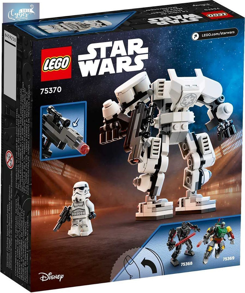 Конструктор LEGO Star Wars Робот Штурмовик, 138 деталей, 6+, 75370 ...