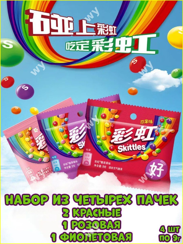 Бестселлер, конфеты номер один купить на OZON по низкой цене (3228788826)