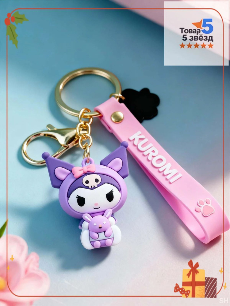 SH toy – официальный интернет-магазин на OZON, каталог товаров SH toy