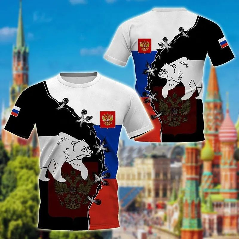 Bosco Russia купить на OZON по низкой цене