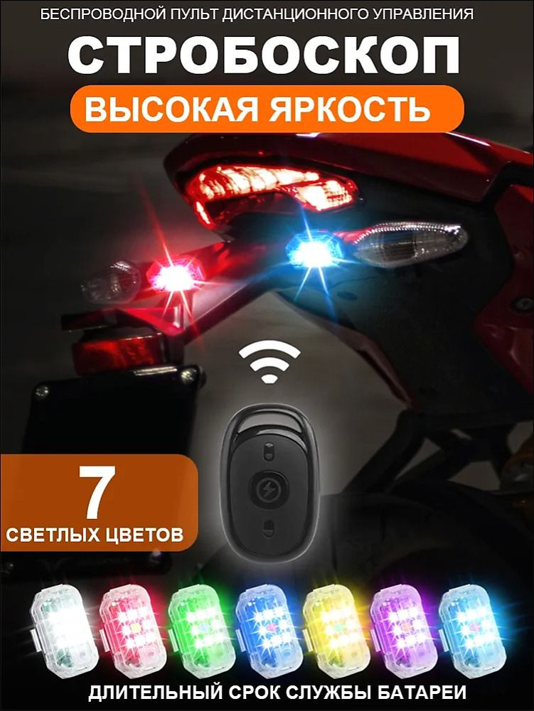 Лампа автомобильная Встроенный аккумулятор, 2 шт. None купить c ...