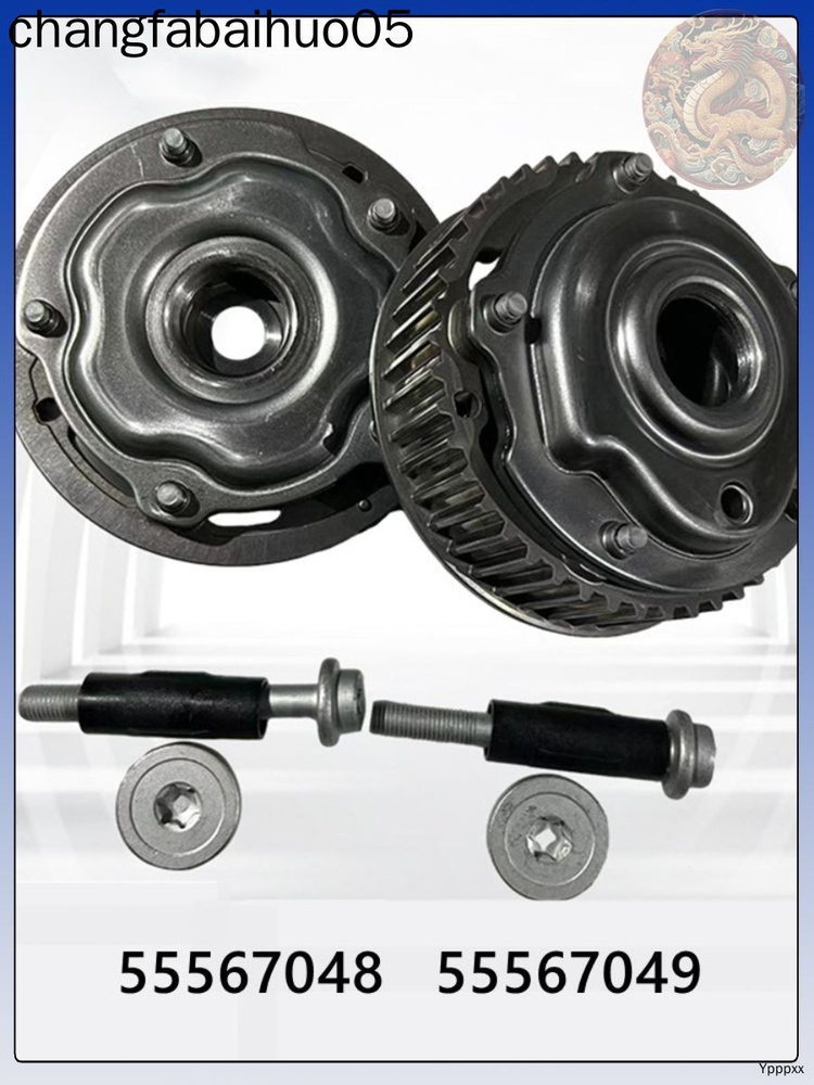 Шестерни (Фазорегулятора) впускного и выпускного распредвалов Z16XER ...