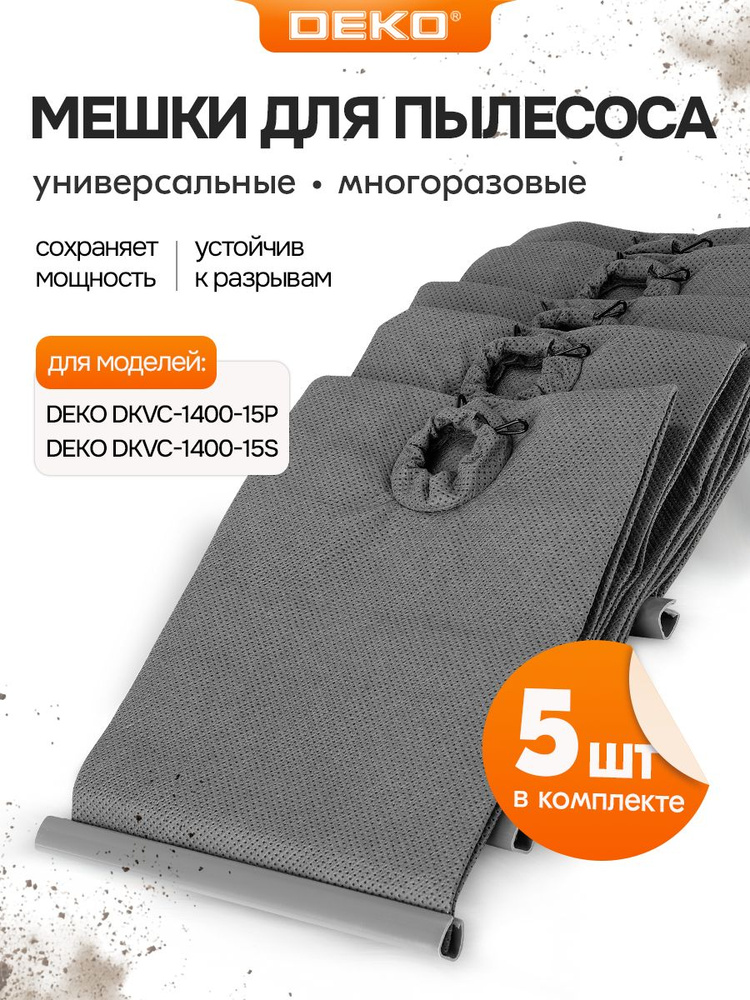 DEKO купить товары из официального сайта каталога на OZON, интернет ...