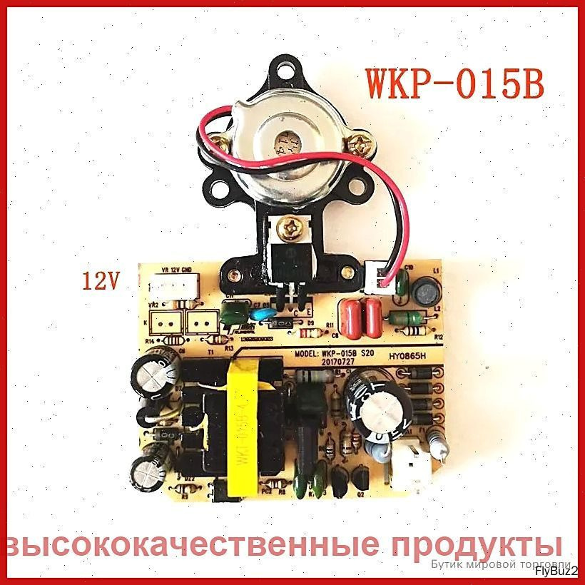 WKP-015B Аксессуары для распылительной платы увлажнителя купить на OZON ...