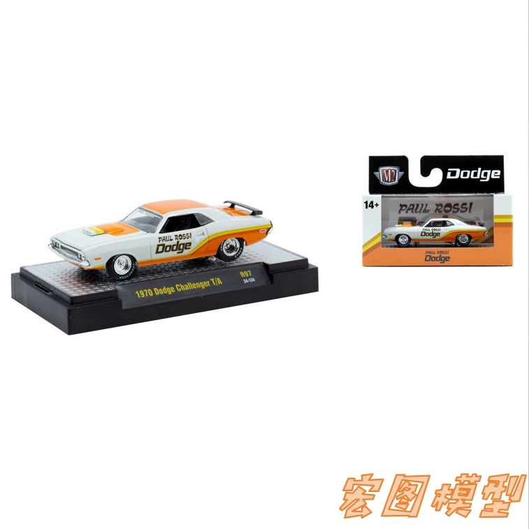 Машинка M2 Machines 1:64 1970 Dodge Challenger T/A Die-cast Alloy Model ...