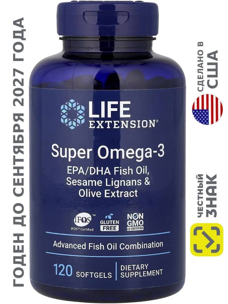 Super Omega-3 120 капсул Омега-3 рыбий жир Life Extension, США купить ...