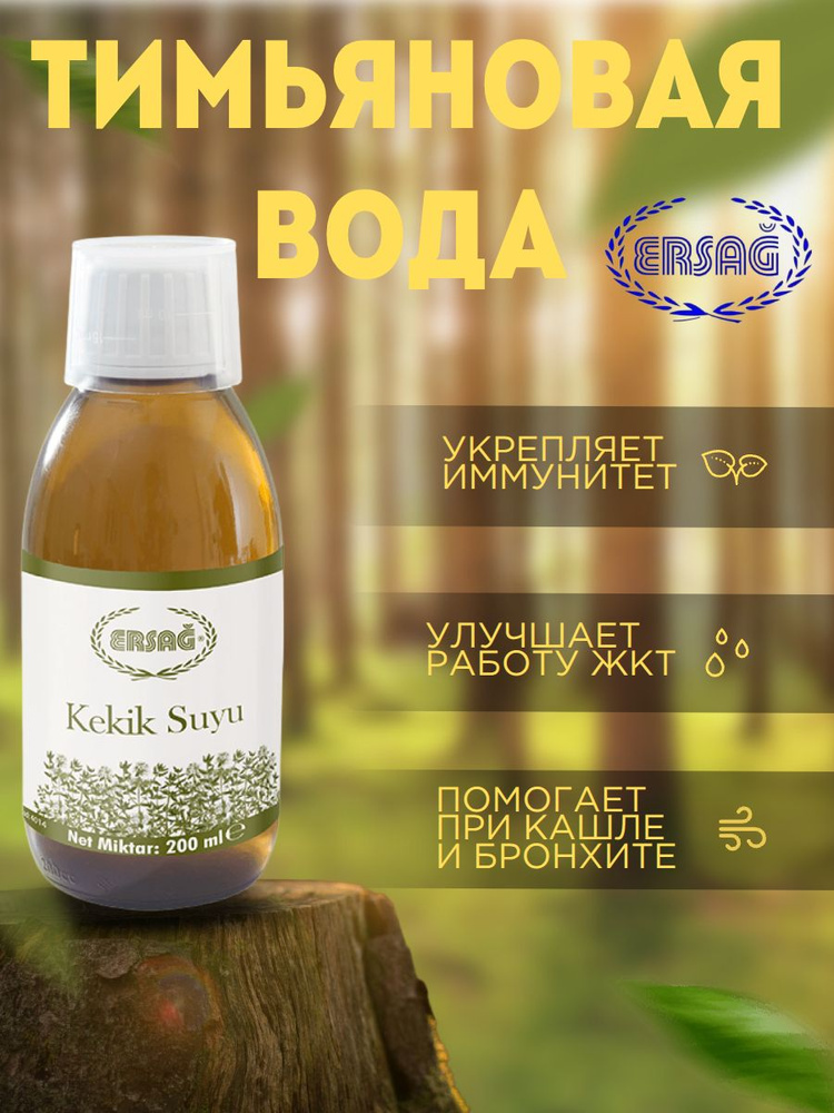 Ersag купить товары из официального сайта каталога на OZON, интернет ...