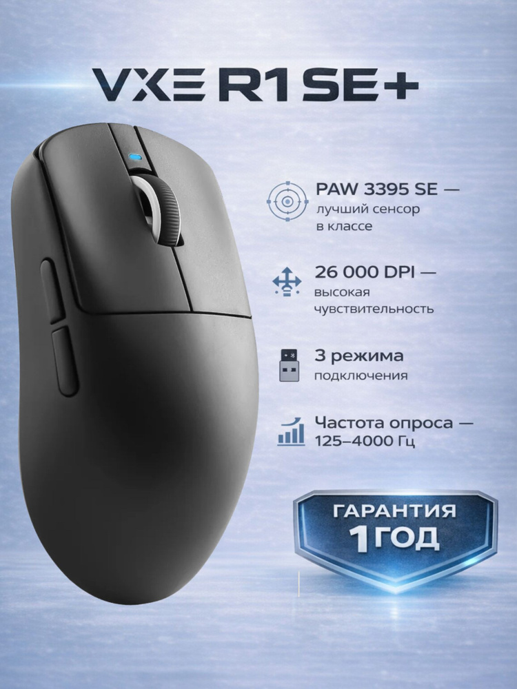 VXE купить товары из официального сайта каталога на OZON, интернет ...