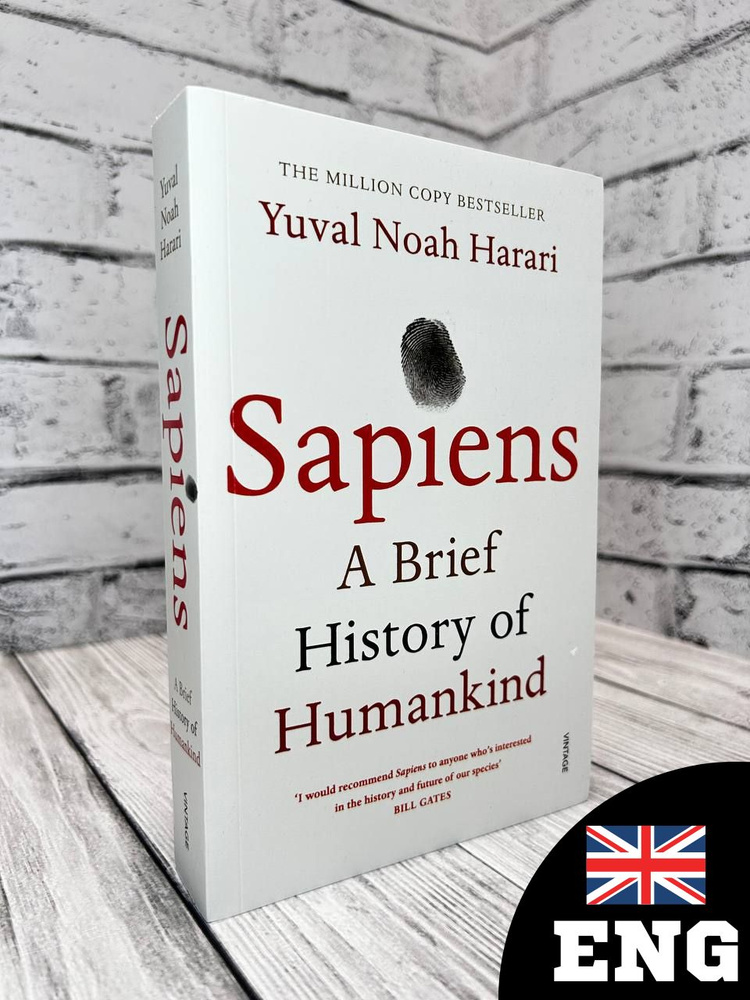 Sapiens: A Brief History of Humankind Book на английском языке ...