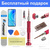 Дисплей для Xiaomi Redmi Note 9 4G (M2003J15SC) / Redmi 10X 4G в сборе ...