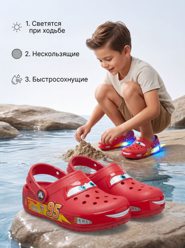 Jibbitz Crocs оригинал купить на OZON по низкой цене в Казахстане