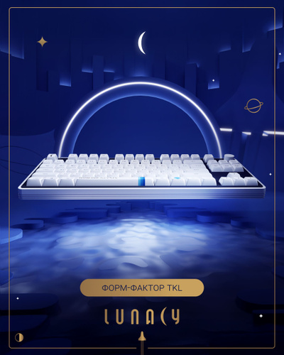 Lunacy купить товары из официального сайта каталога на OZON, интернет ...