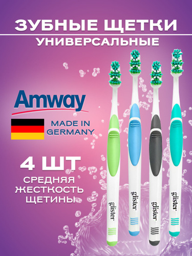 Магазин Amway – официальный интернет-магазин на OZON в Казахстане ...