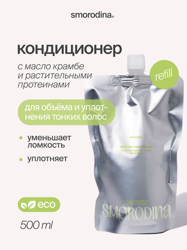 SmoRodina купить товары из официального сайта каталога на OZON ...