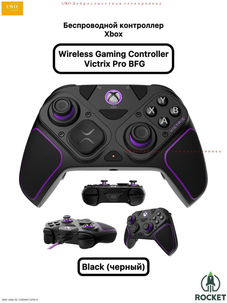 Геймпад PDP/Xbox (Series X/S, Xbox One, Windows 10/11) Victrix Pro BFG ...