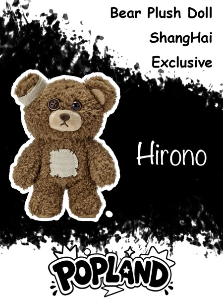 POP MART Hirono Bear Plush Doll (ShangHai Exclusive), Подарок для ...