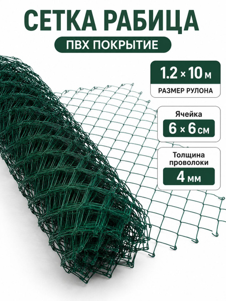 Парапет на забор купить на OZON по низкой цене (4743631844)